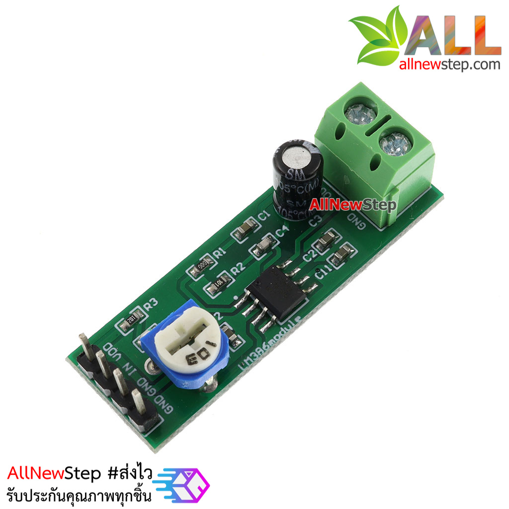 LM386 200X Gain Audio Amplifier Module - ArduinoAll ขาย Arduino ซื้อ ...