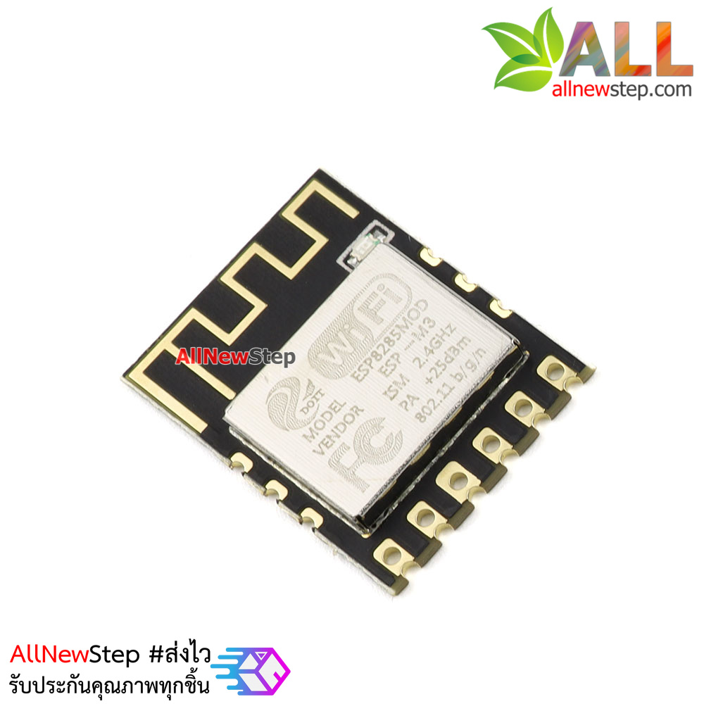 ESP8285WiFi module ESP-M3 serial wireless fully compatible with ESP8266 - ArduinoAll ขาย Arduino ...