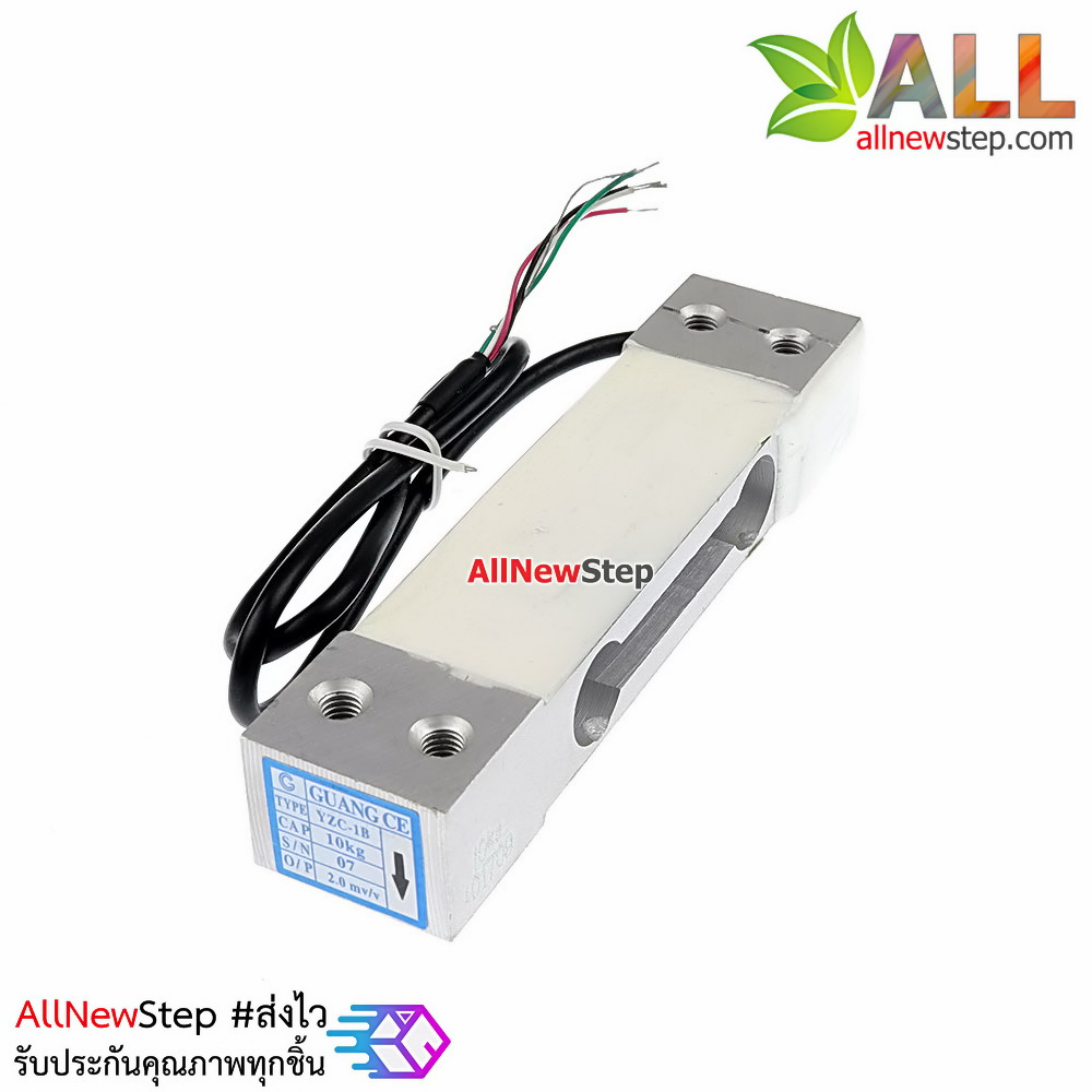 Weight Sensor Load Cell 0-10kg เซนเซอร์วัดน้ำหนักแบบ load cell วัดได้ 0 ...