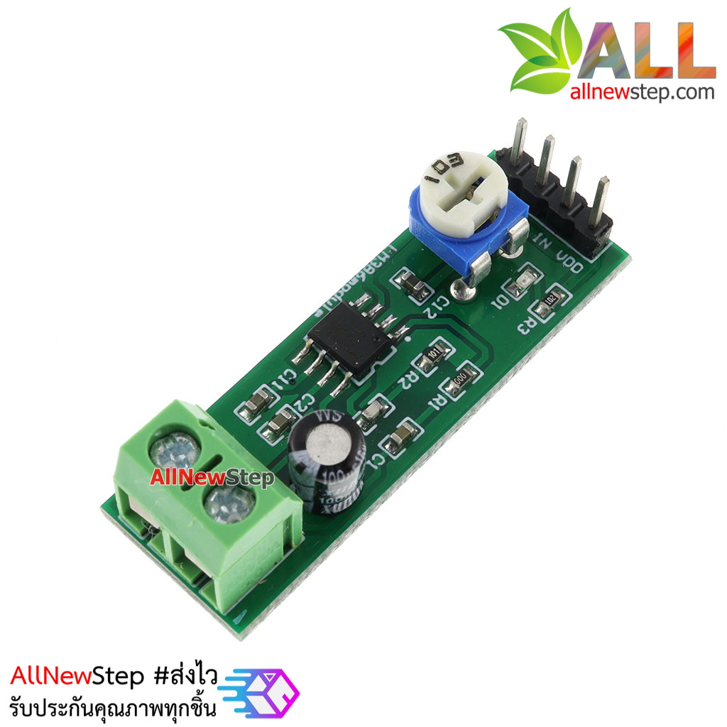 LM386 200X Gain Audio Amplifier Module - ArduinoAll ขาย Arduino ซื้อ ...