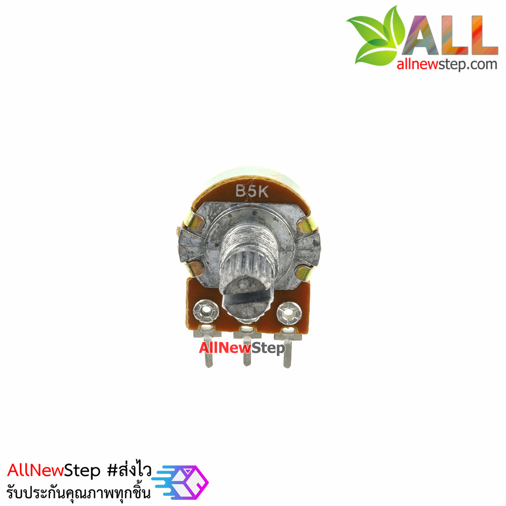 ตัวต้านทานปรับค่าได้ 5k โวลลุ่ม โพเทนซิโอมิเตอร์ Vr 5k Ohm Arduinoall ขาย Arduino ซื้อ Arduino