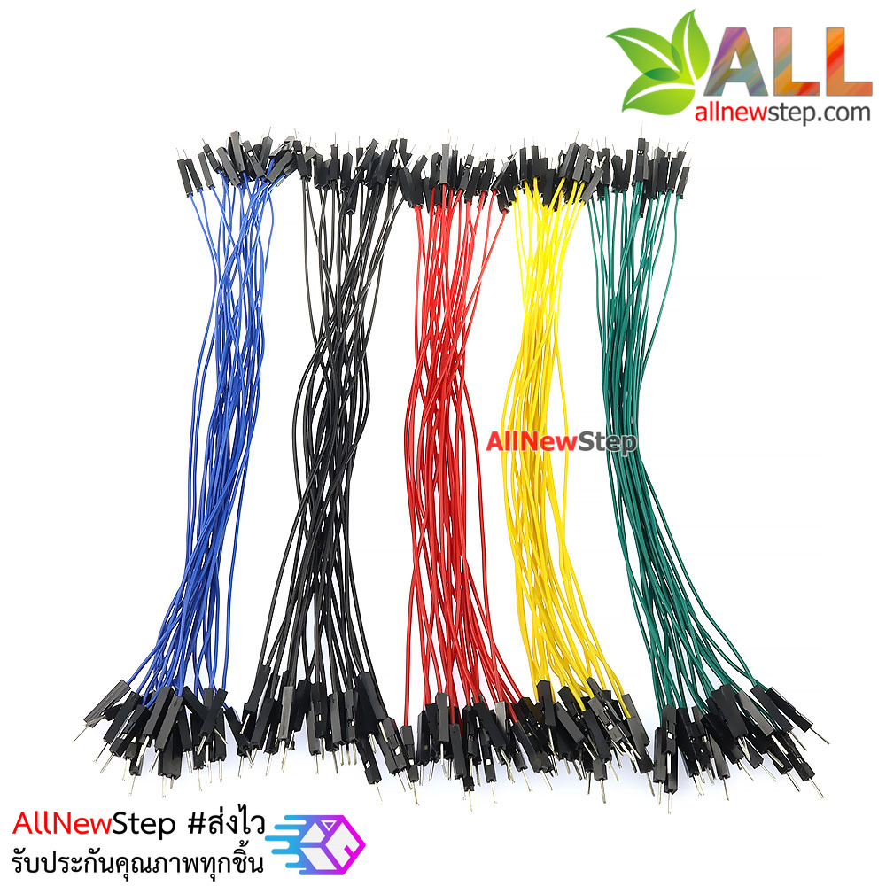 สายไฟผู้ ผู้ สายไฟจัมเปอร์ 20cm 5 สี อย่างละ 20 เส้น รวม 100 เส้น Arduinoall ขาย Arduino ซื้อ