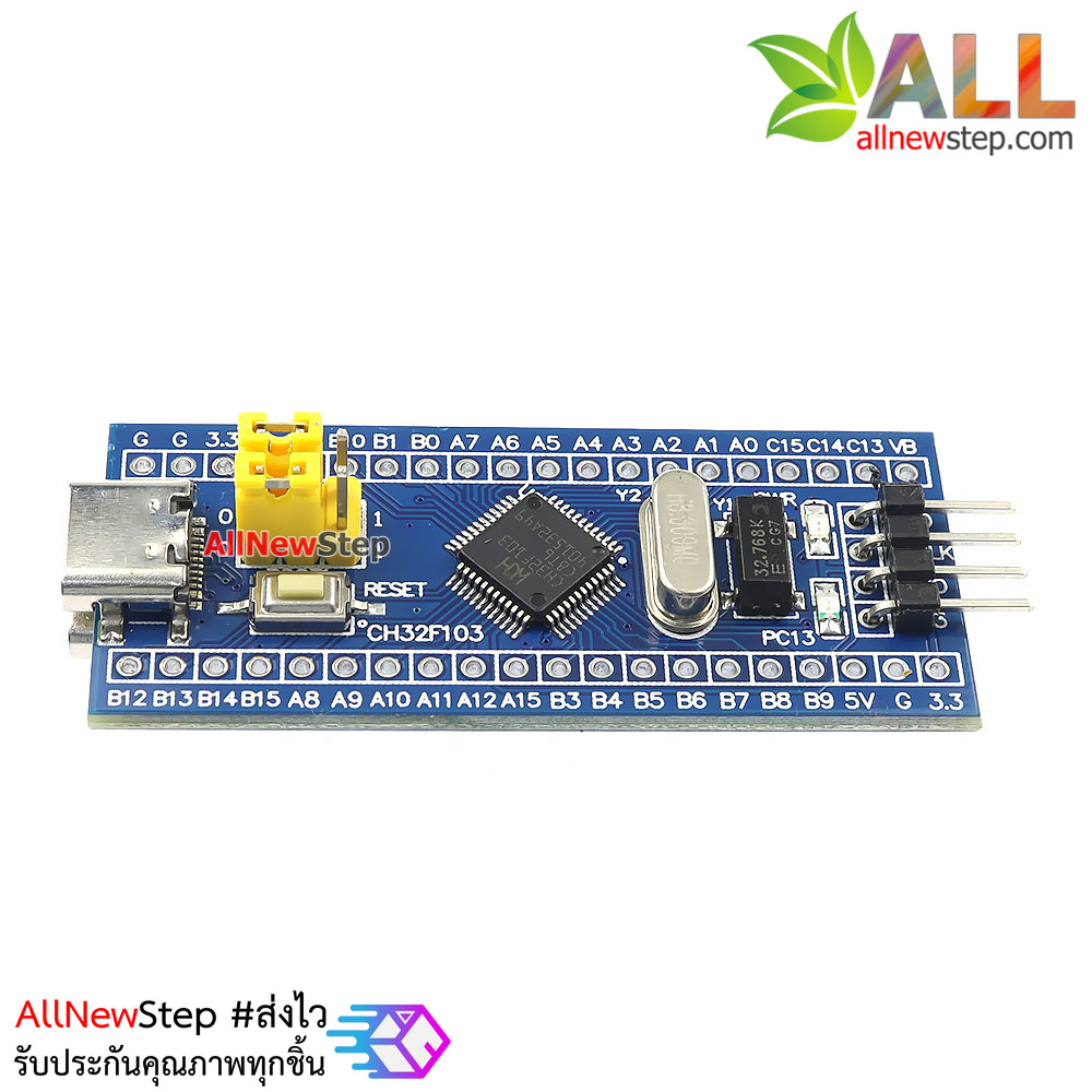 บอร์ด STM32F103C8T6 หัวต่อแบบ USB TYPE-C core board 32F103C8T6 development board ARM embedded ...