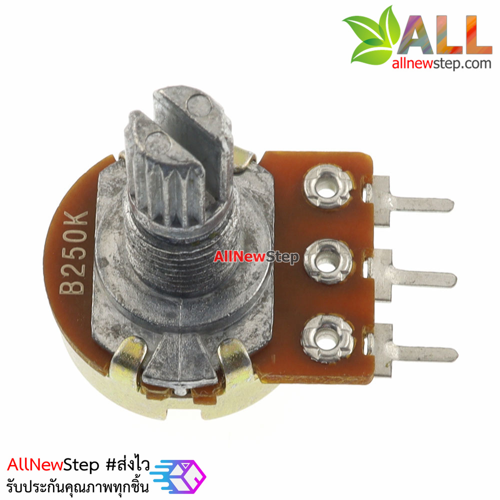 ตัวต้านทานปรับค่าได้ 250k โวลลุ่ม โพเทนซิโอมิเตอร์ Vr 250 Kohm Arduinoall ขาย Arduino ซื้อ