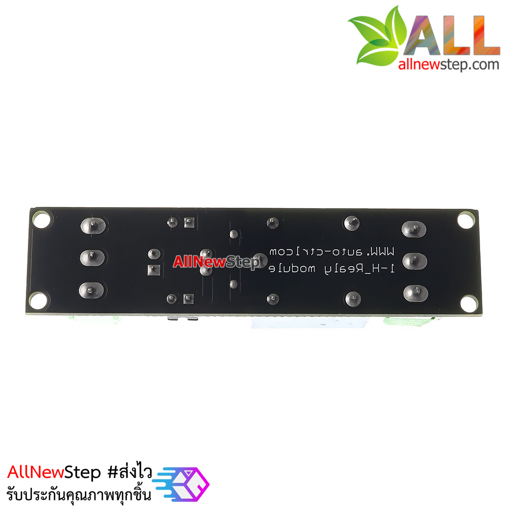 โมดูลรีเลย์ 3v 1 ช่อง แบบ Active High Module Relay 3v Isolation High Level Trigger Arduinoall