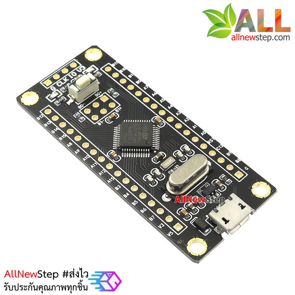 บอร์ด STM32F ชิฟ STM32F103C8T6 Small System Board Microcontroller Core ...