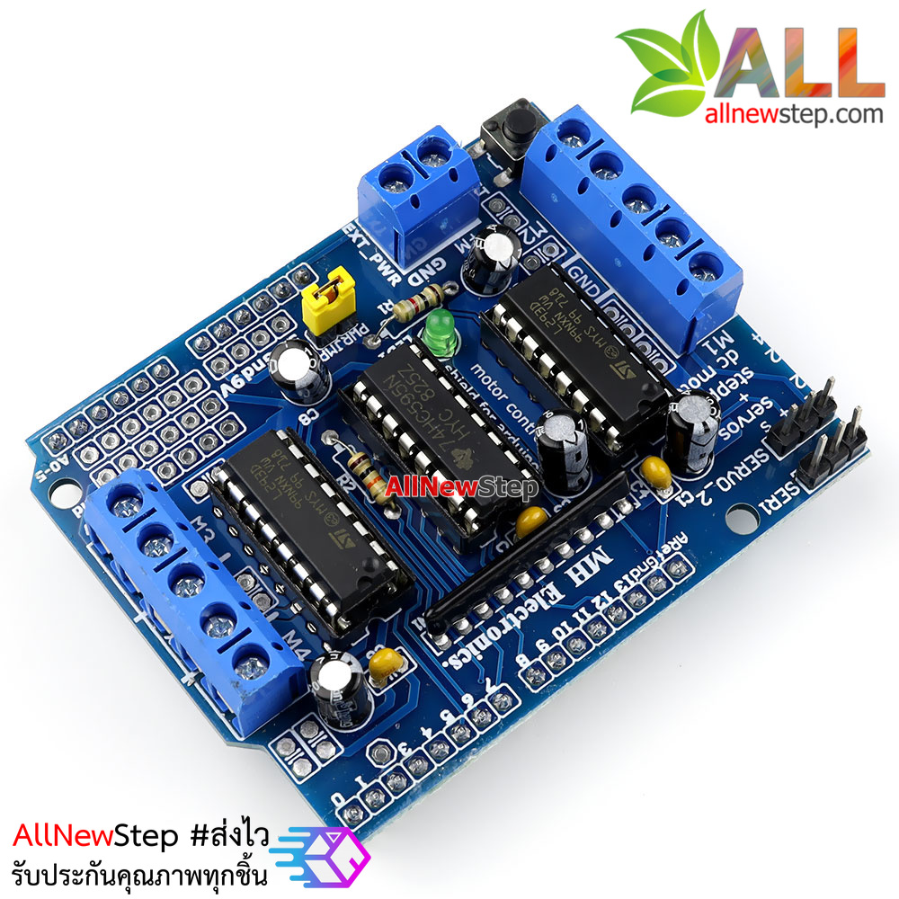 Motor Drive Shield Dual L293d For Arduino Arduinoall ขาย Arduino ซื้อ