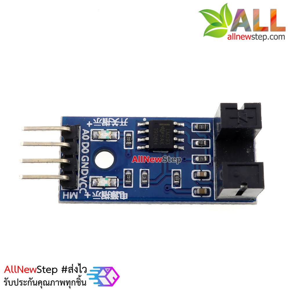 เซนเซอร์นับจำนวน นับเหรียญ เซนเซอร์แสงนับรอบความเร็ว Counter Module Motor Speed Sensor Counter