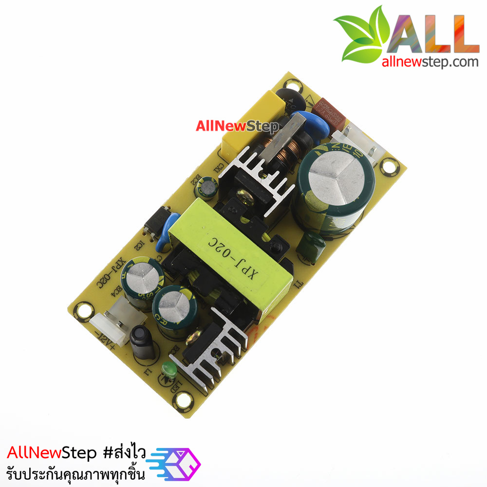 แหล่งจ่ายไฟ 12v 3a Power Adapter 220v To 12v Arduinoall ขาย Arduino