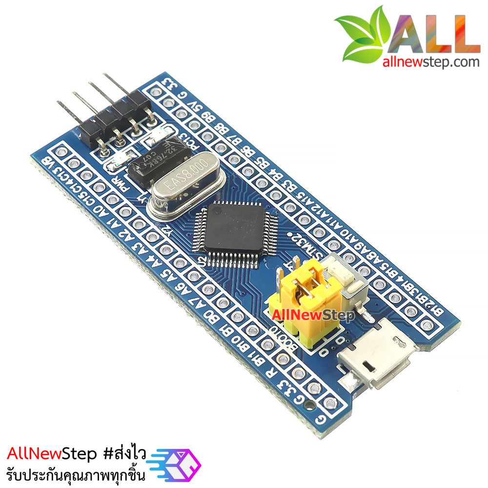 บอร์ด STM32F103C6T6 Small System Board Microcontroller STM32 Development Board ยังไม่บัดกรี ...