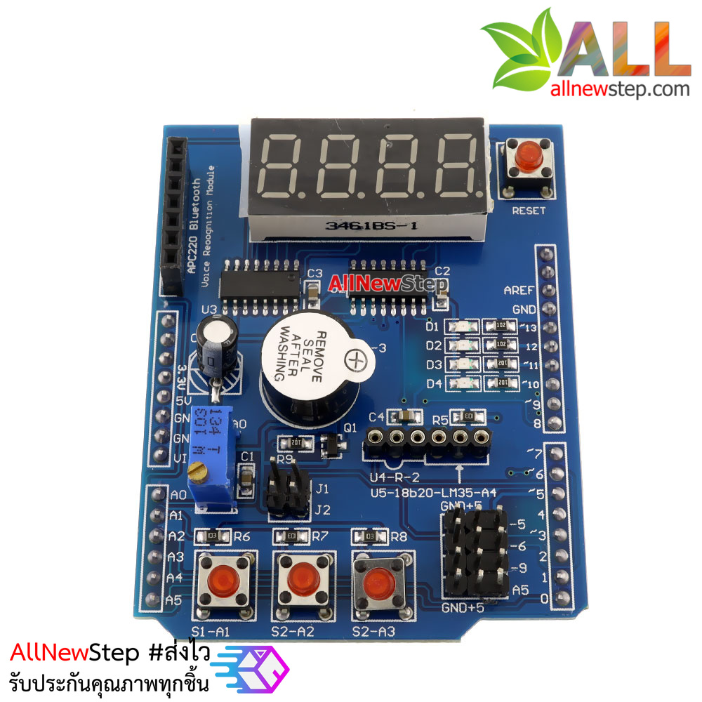 Multi Function Expansion Board Learning Module Arduinoall ขาย