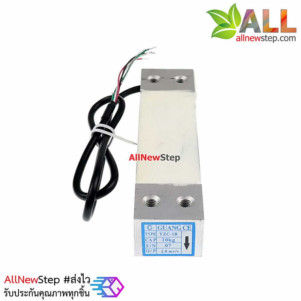 Weight Sensor Load Cell 0-10kg เซนเซอร์วัดน้ำหนักแบบ load cell วัดได้ 0 ...