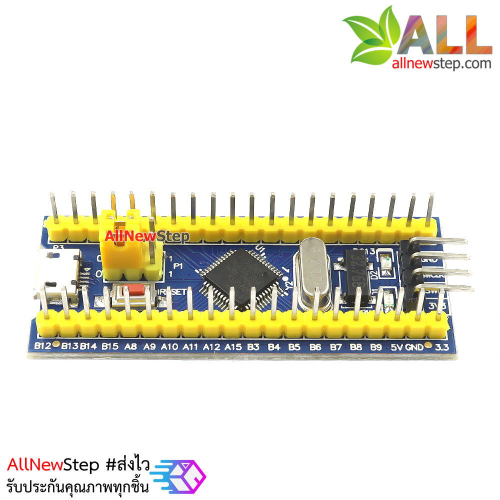 Stm32f103c8t6 บอร์ด Stm32 Cortex M3 Arduino Compatible Arduinoall ขาย 4632
