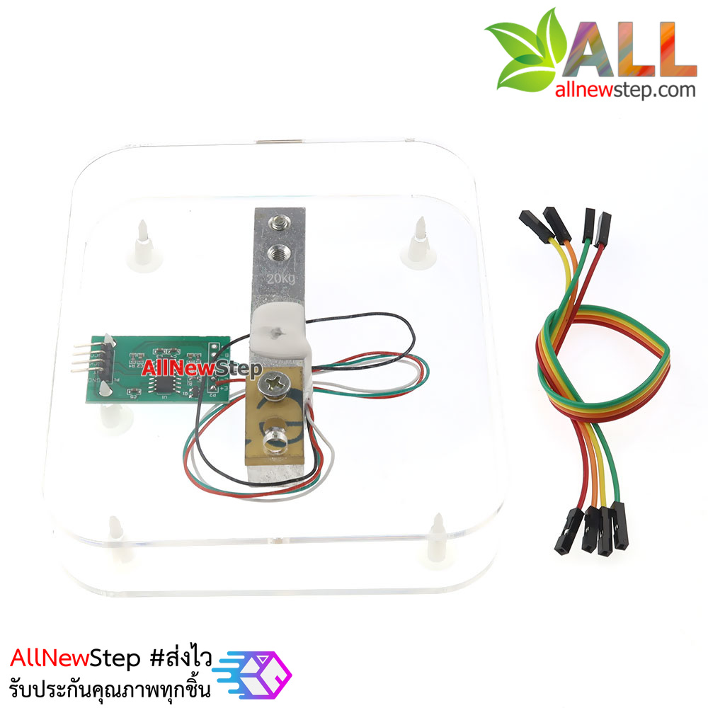 Weight sensor Load cell 20kg + HX711 + base kit arduion load cell ชุด ...