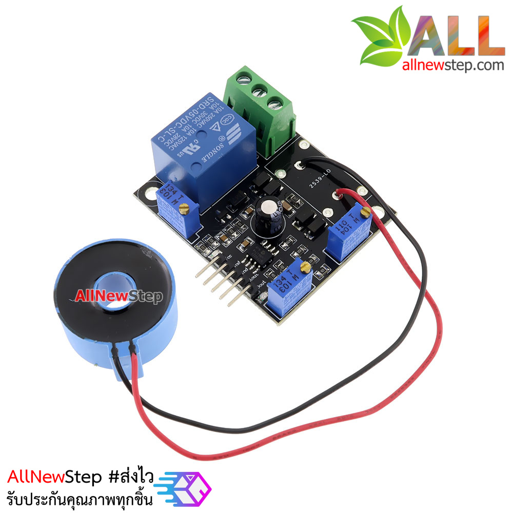AC Current Sensor Module 50A Current Detection Sensor Module AC/Short Detection 50A Switch ...