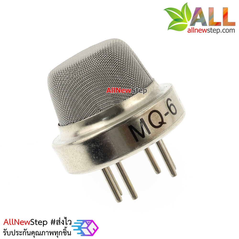 MQ-6 Gas Sensor Butane LPG MQ6 Sensor - ArduinoAll ขาย Arduino ซื้อ ...