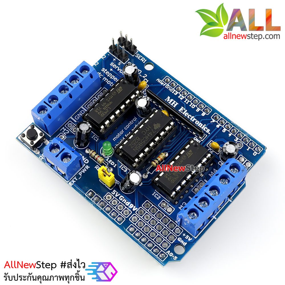 Motor Drive Shield dual L293D for arduino - ArduinoAll ขาย Arduino ซื้อ Arduino อุปกรณ์ Arduino ...