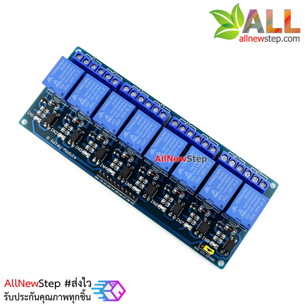 8 Channel Relay (10A) 5V Relay 8 ช่อง Relay 5v 8 channel Module Board ...