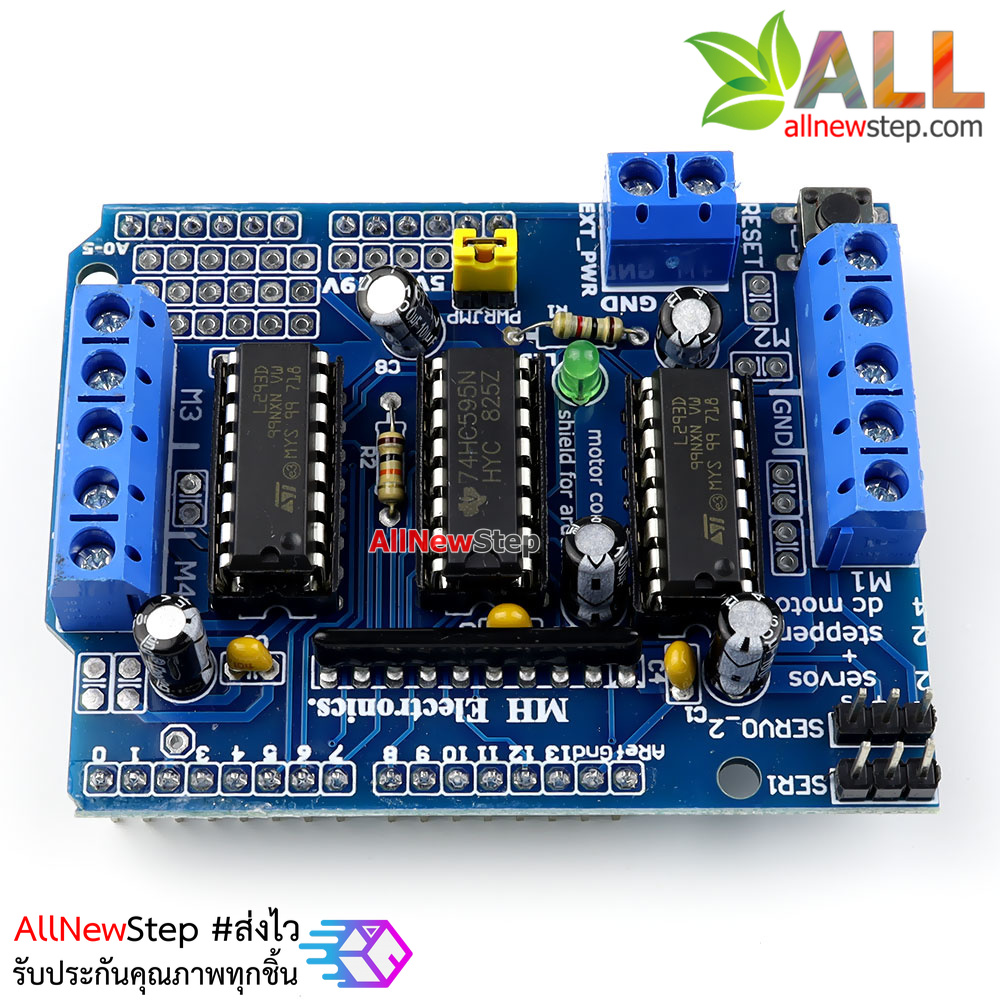 Motor Drive Shield dual L293D for arduino - ArduinoAll ขาย Arduino ซื้อ ...