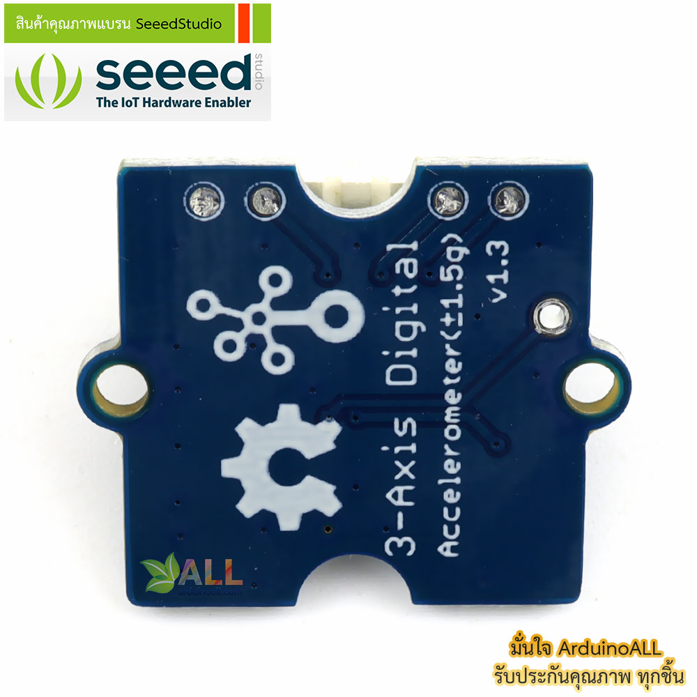 โมดูล Grove 3-Axis Digital Accelerometer(±1.5g) ของแท้จาก Seeed Studio - ArduinoAll ขาย Arduino ...
