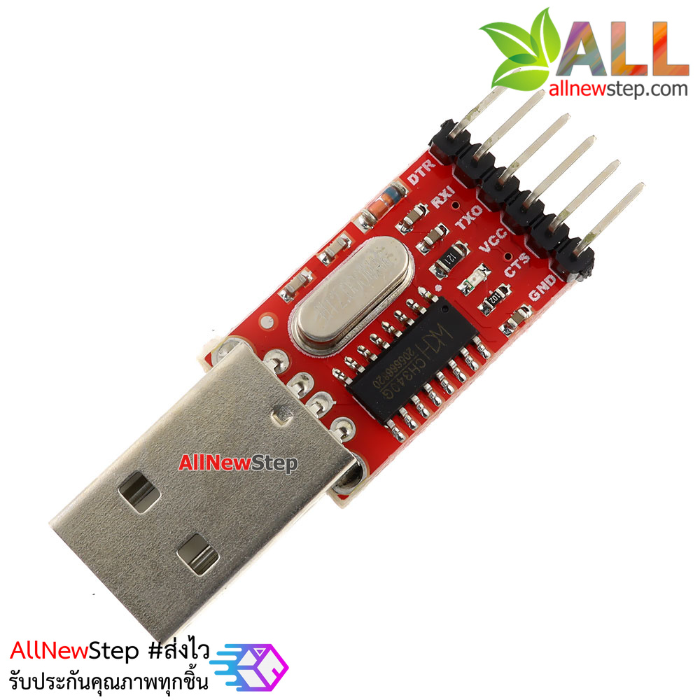 CH340 USB Downloader usb ttl Module - ArduinoAll ขาย Arduino ซื้อ Arduino อุปกรณ์ Arduino Sensor ...