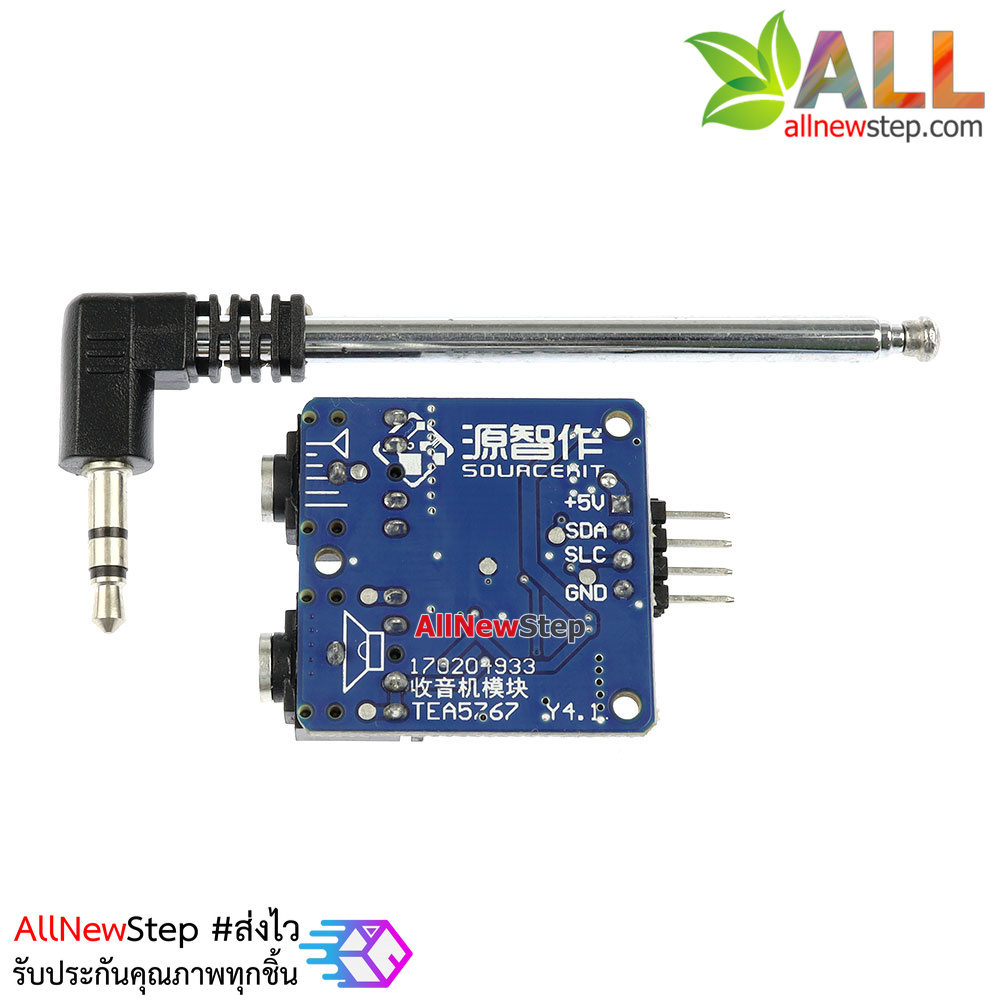 TEA5767 Radio Module Radio FM Stereo Radio Module - ArduinoAll ขาย ...