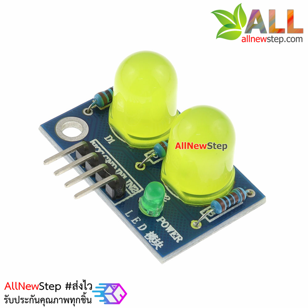Led Module ไฟแสดงสถานะ 2 ดวง 10mm สีเหลือง Arduinoall ขาย Arduino ซื้อ Arduino อุปกรณ์ Arduino