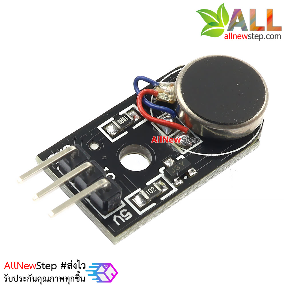 โมดูลมอเตอร์สั่น Pwm Vibration Motor Switch Motor Sensor Module 3 5v Arduinoall ขาย Arduino