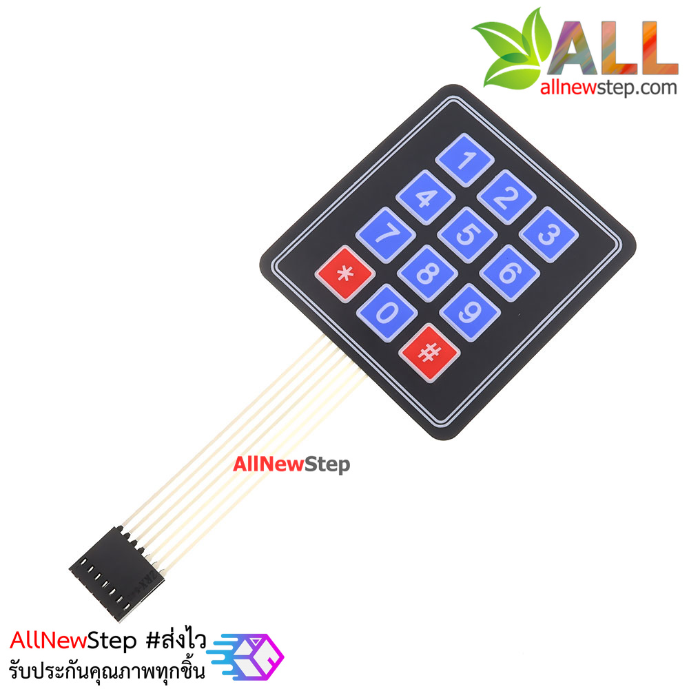3x4 Matrix Keypad 4x3 Arduinoall ขาย Arduino ซื้อ Arduino อุปกรณ์ Arduino Sensor ส่งฟรี