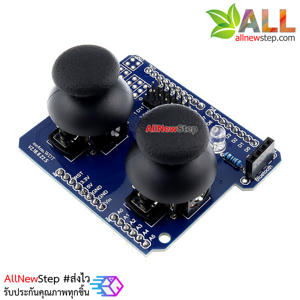 Electronic building block two-way PS2 JoyStick Shield - ArduinoAll ขาย Arduino ซื้อ Arduino ...