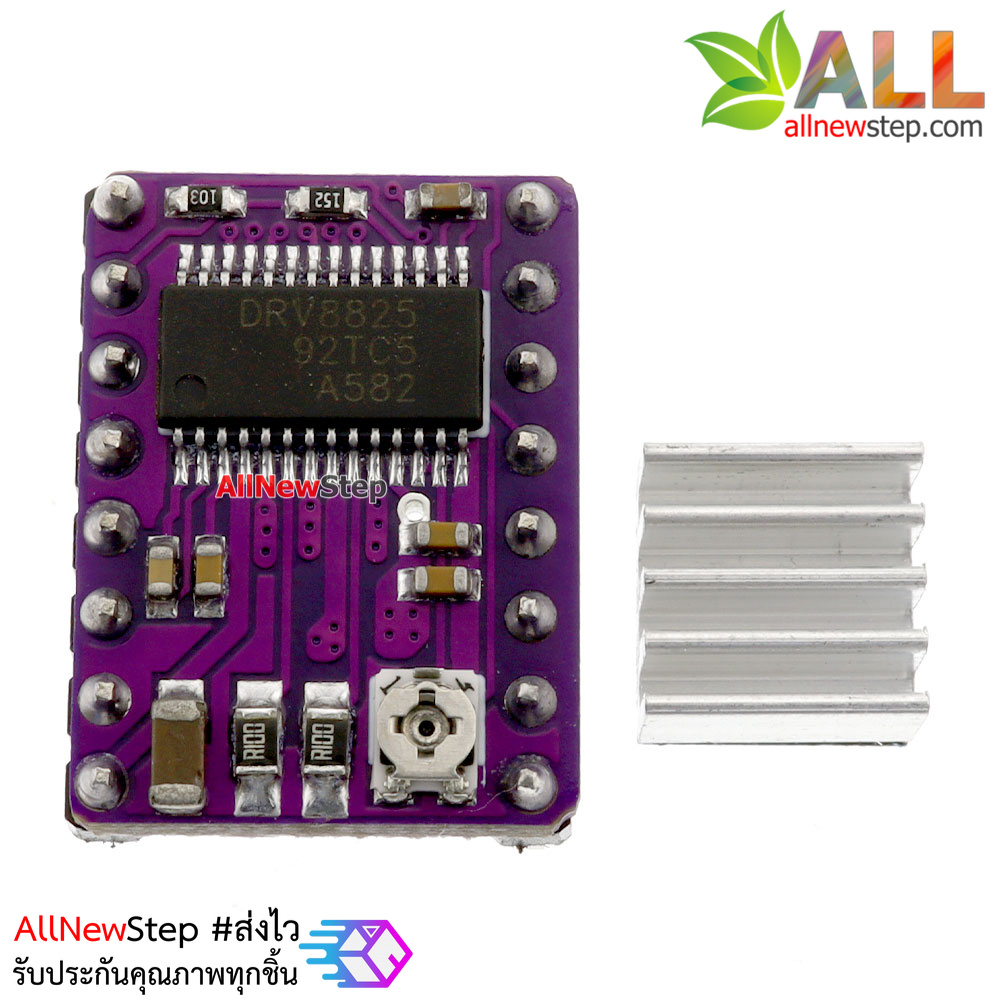 DRV8825 stepper motor drive บอร์ดขับมอเตอร์ DRV8825 - ArduinoAll ขาย Arduino ซื้อ Arduino ...