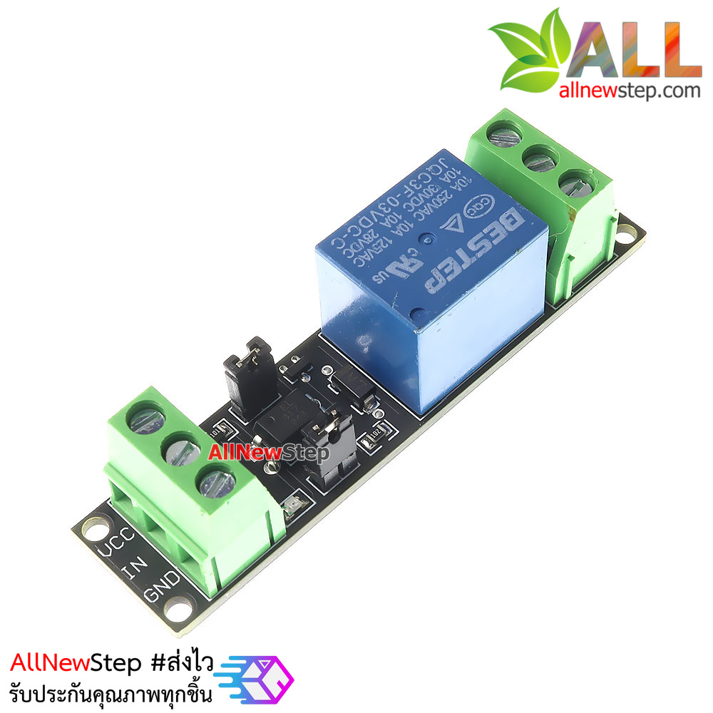 โมดูลรีเลย์ 3v 1 ช่อง แบบ Active High Module Relay 3v Isolation High Level Trigger Arduinoall