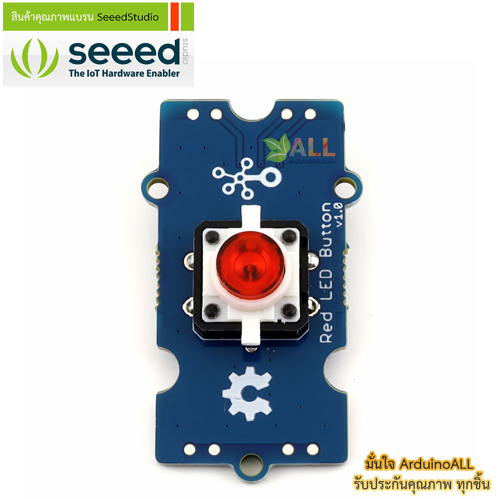 โมดูลสวิตช์พร้อมไฟ LED สีแดง Grove - Red LED Button ของแท้จาก Seeed Studio - ArduinoAll ขาย ...