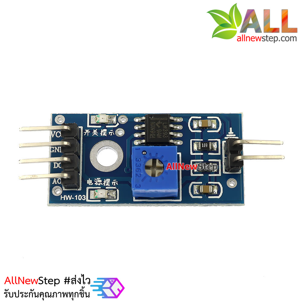 เซนเซอร์น้ำฝน ความชื้น Rain Water Detection Sensor Module พร้อมสายไฟ Arduinoall ขาย Arduino