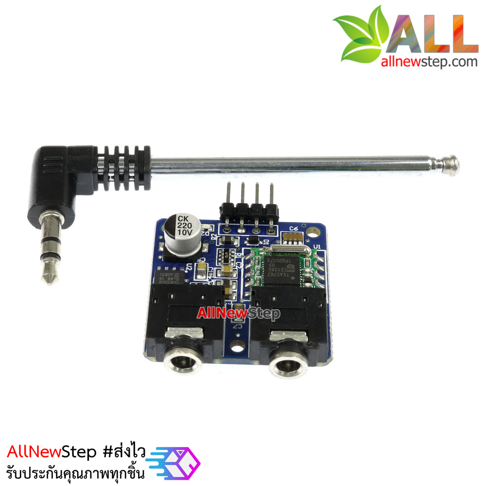 TEA5767 Radio Module Radio FM Stereo Radio Module - ArduinoAll ขาย ...