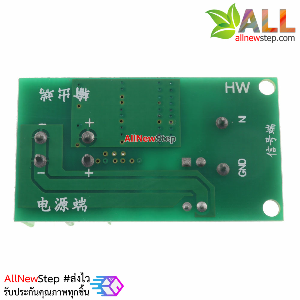 MOSFET Electronic switch control pulse trigger optocoupler โมดูลขับ ...