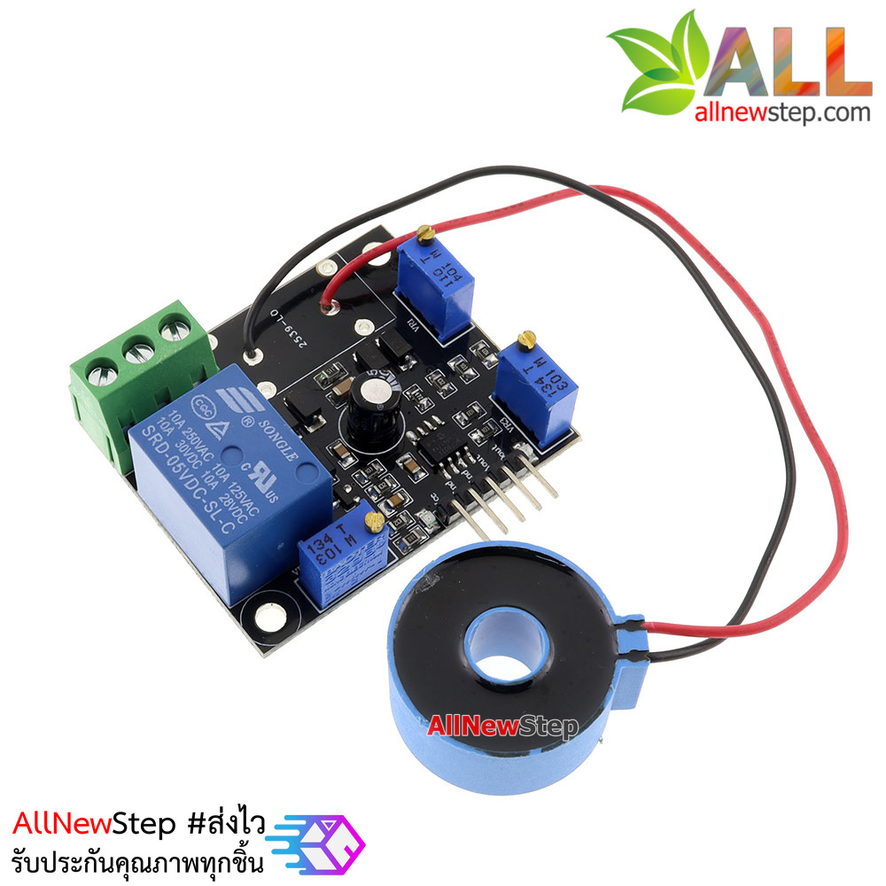 AC Current Sensor Module 50A Current Detection Sensor Module AC/Short ...