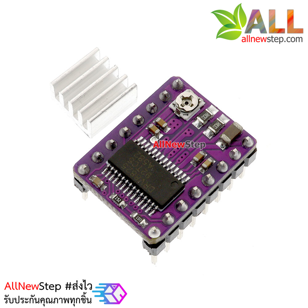DRV8825 stepper motor drive บอร์ดขับมอเตอร์ DRV8825 - ArduinoAll ขาย Arduino ซื้อ Arduino ...
