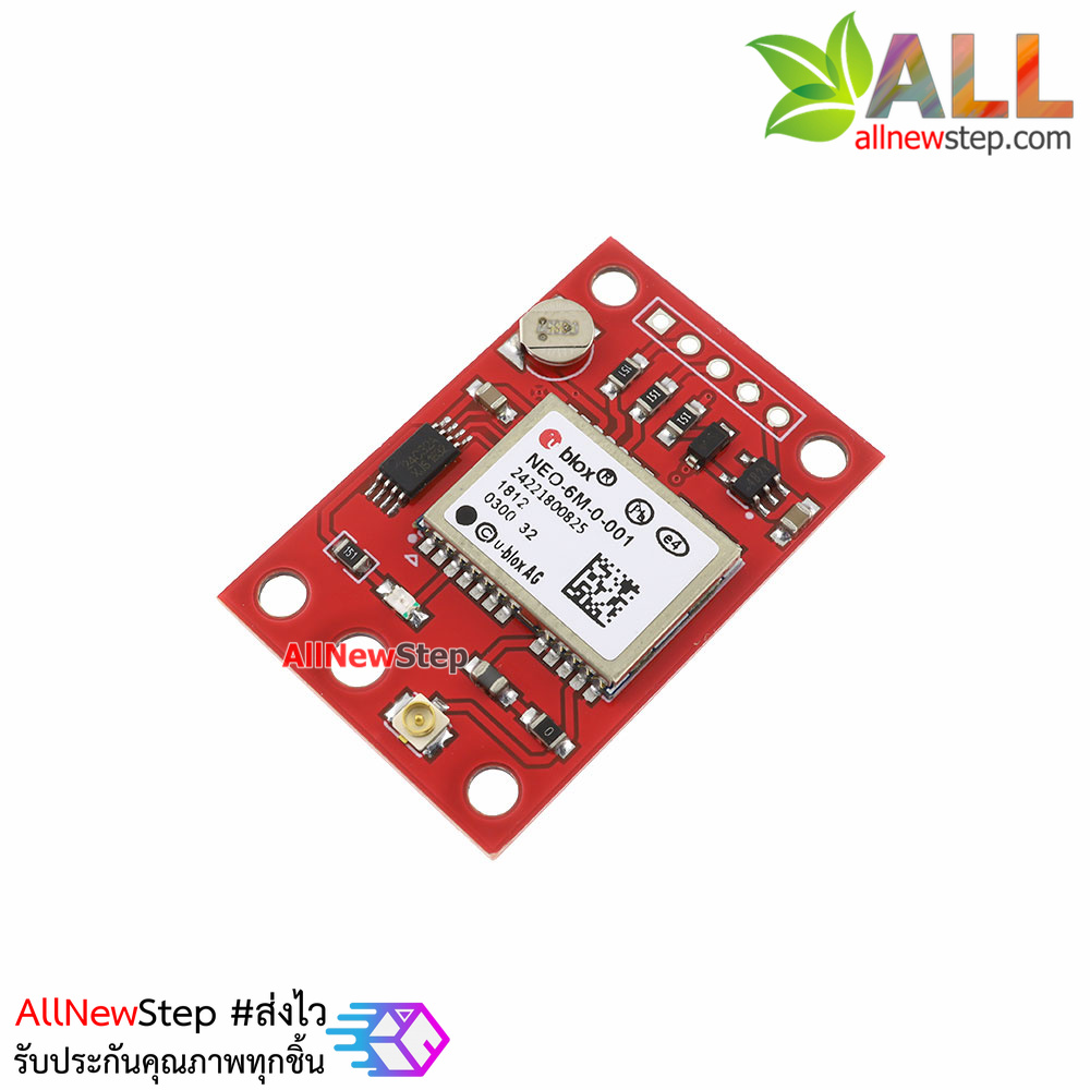 NEO-6M Ublox/u-blox GPS Module NEO6MV2 พร้อมสายอากาศ - ArduinoAll ขาย Arduino ซื้อ Arduino ...