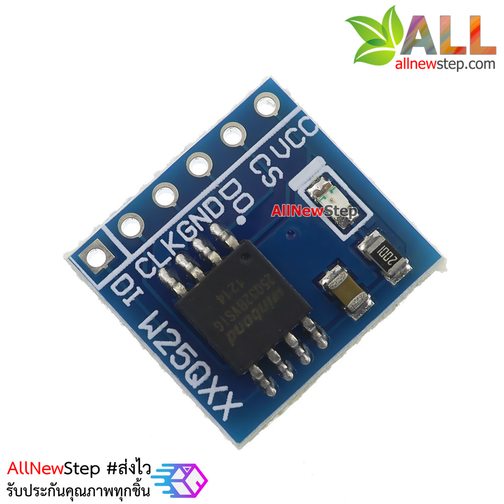 W25Q32 32Mbit 4MByte SPI FLASH Storage module - ArduinoAll ขาย Arduino ซื้อ Arduino อุปกรณ์ ...