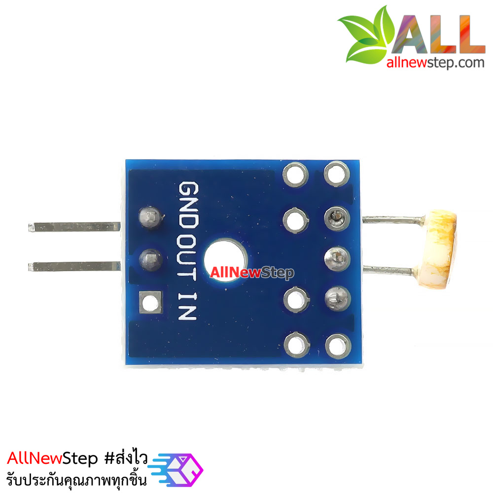 เซ็นเซอร์ Ldr เซ็นเซอร์แสง Photoresistor Sensor Ldr With Small Plate Pcb Block Arduinoall ขาย