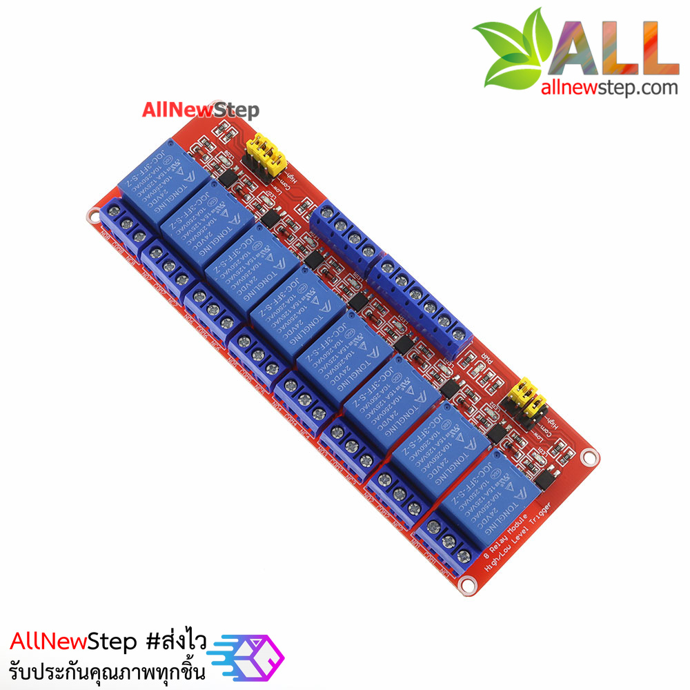 Relay 24V 8 Channel Relay High/Low Level Trigger Relay Module for Arduino - ArduinoAll ขาย ...