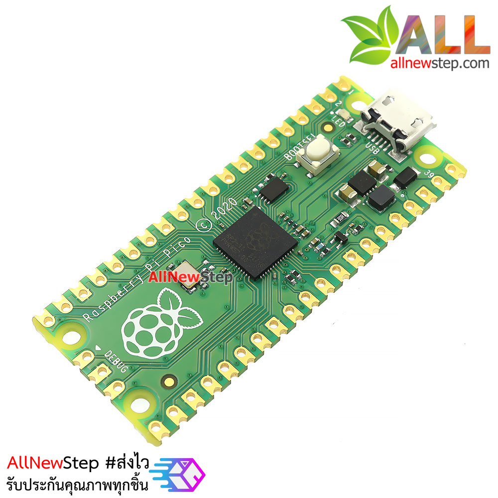บอร์ด Raspberry Pico development board raspberry pi PICO dual core RP2040 supports Mciro Python ...
