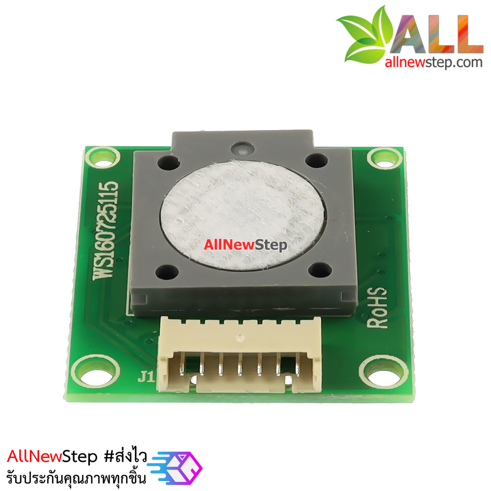 Ze08 Ch2o Electrochemical Formaldehyde Sensor Formaldehyde Gas Detection Module Uart