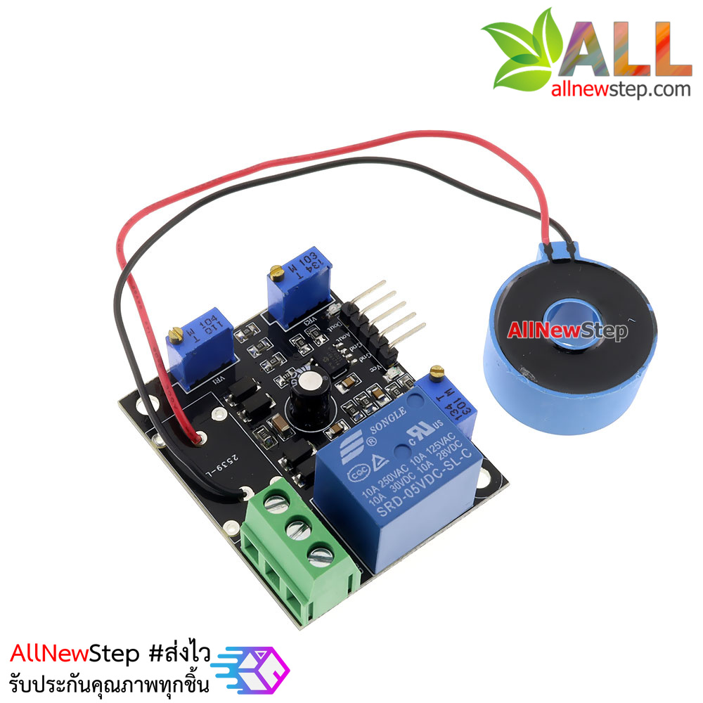 AC Current Sensor Module 50A Current Detection Sensor Module AC/Short ...