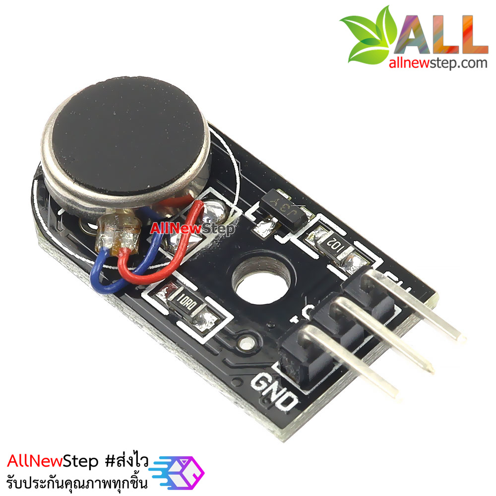โมดูลมอเตอร์สั่น Pwm Vibration Motor Switch Motor Sensor Module 3 5v Arduinoall ขาย Arduino