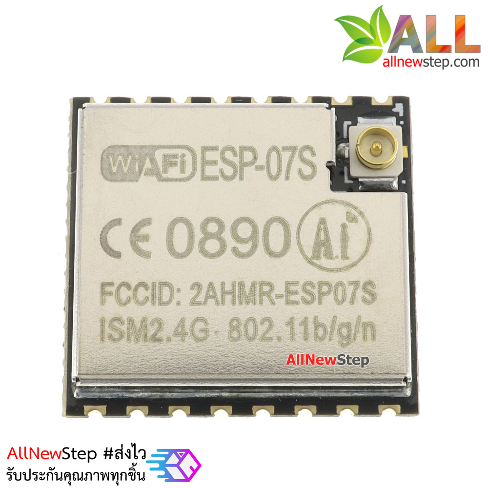 ESP-07S ESP8266-07S โมดูล Serial Wifi ESP8266 รุ่น ESP-07S - ArduinoAll ขาย Arduino ซื้อ Arduino ...