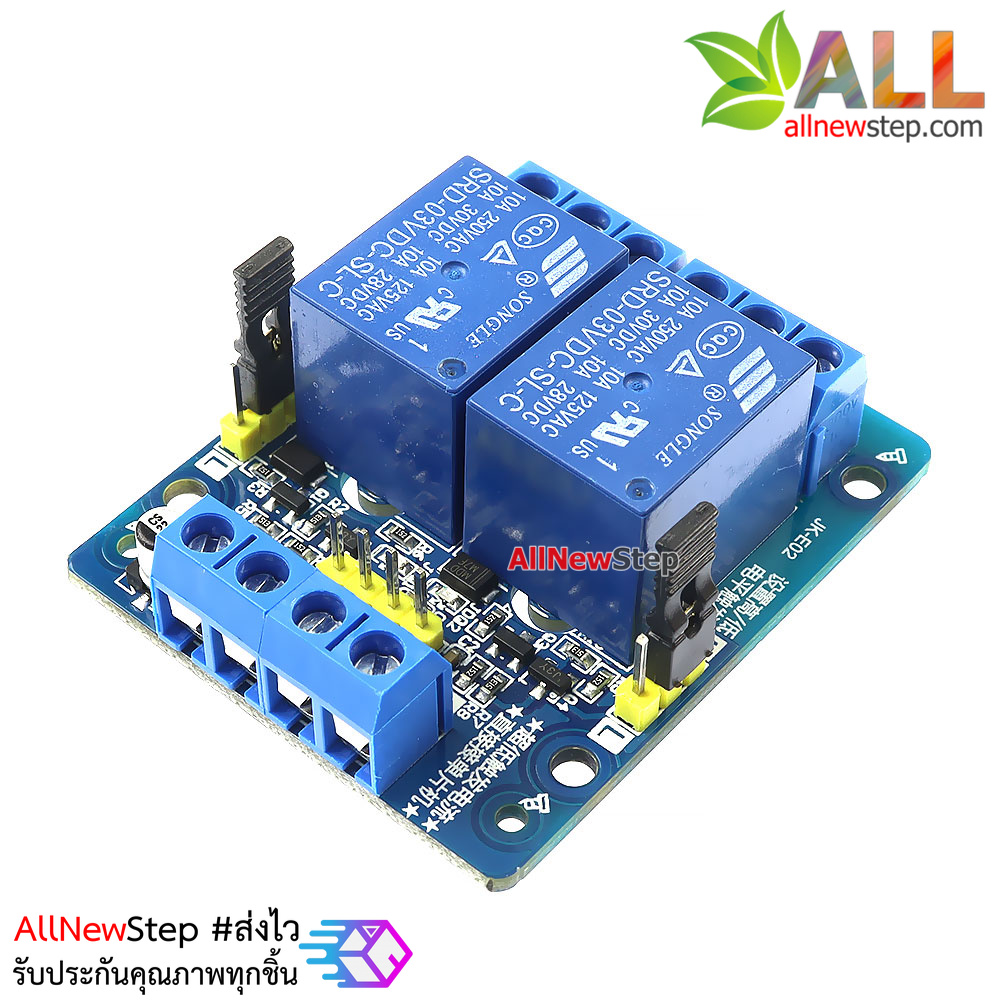 โมดูล relay 3v 2 ช่อง relay 2 way 3.3V - ArduinoAll ขาย Arduino ซื้อ ...