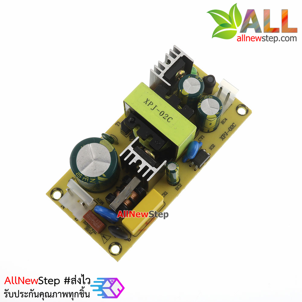 แหล่งจ่ายไฟ 12v 3a Power Adapter 220v To 12v Arduinoall ขาย Arduino ซื้อ Arduino อุปกรณ์