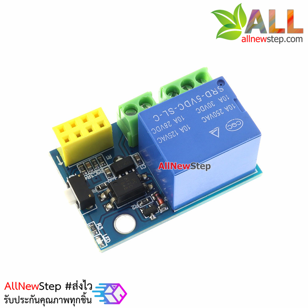 Relay ESP-01 / ESP-01s Relay ESP8266-01 ESP8266-01S Relay - ArduinoAll ขาย Arduino ซื้อ Arduino ...
